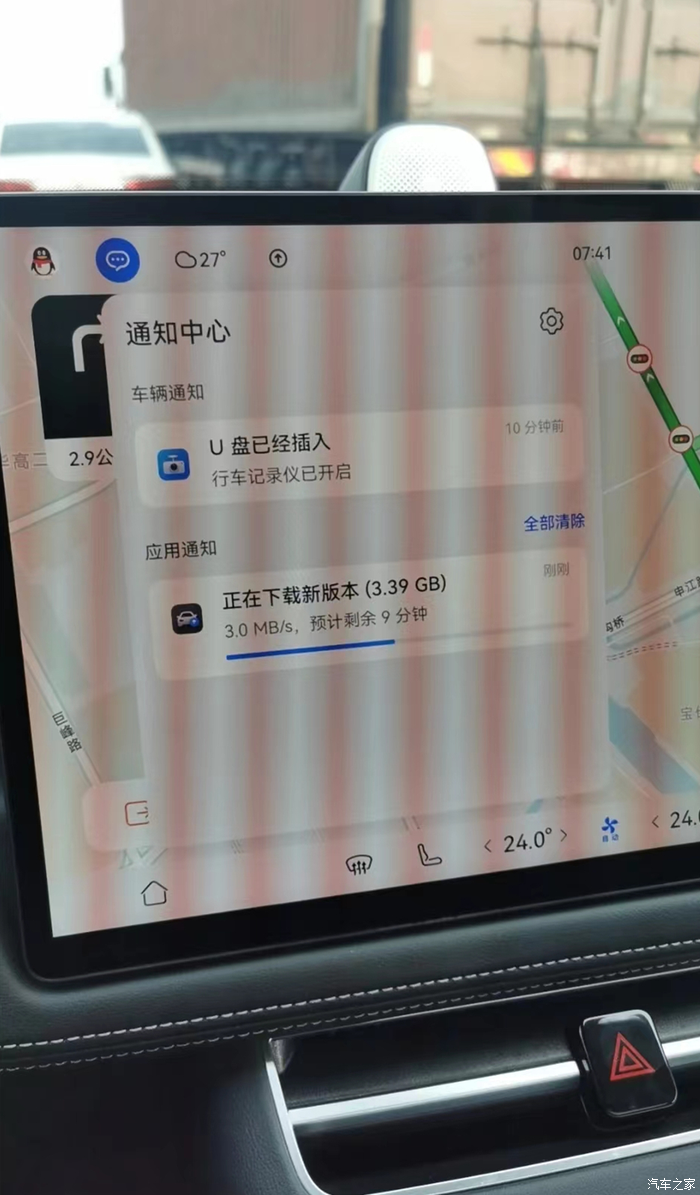 【图】已OTA升级109版本，秒变新车体验_问界M5论坛_汽车之家论坛