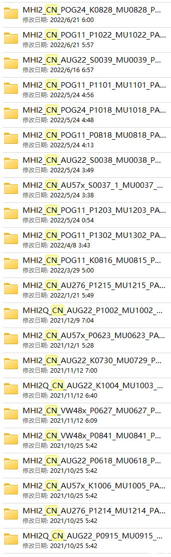 【图】奥迪A4L 0915固件，更新地图密钥，升级8511地图_奥迪A4L论坛_汽车之家论坛