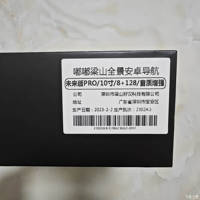【图】2019款雷凌185T运动版升级嘟嘟梁山7862S车机以及体验上的BUG_雷凌论坛_汽车之家论坛