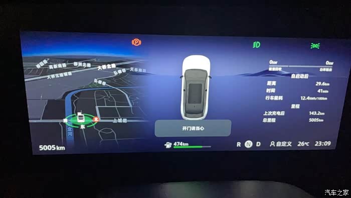 【图】谁才是卷王之王~零跑c11和小鹏G6选车记_小鹏G6论坛_汽车之家论坛