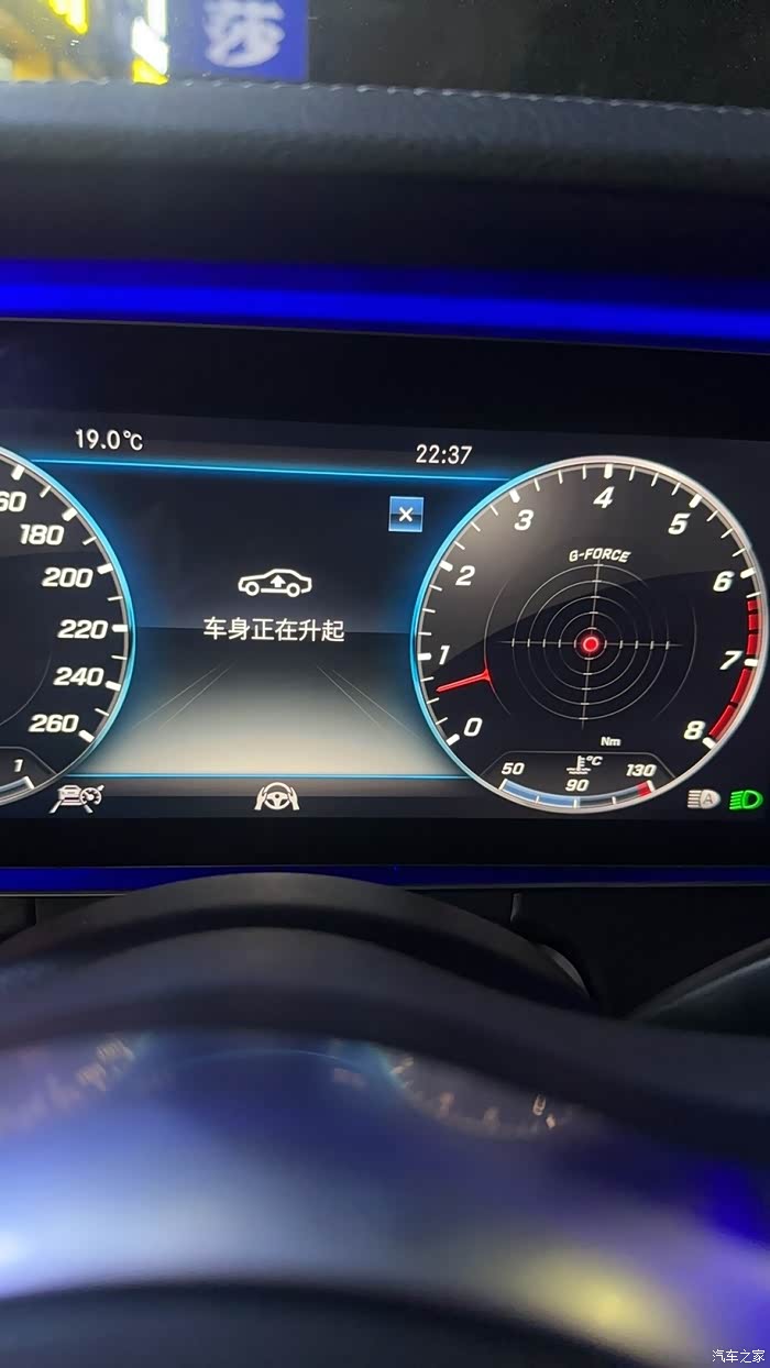 【图】20款奔驰E300升级抬头显示HUD 23P智能驾驶系统 空气悬挂_奔驰E级论坛_汽车之家论坛