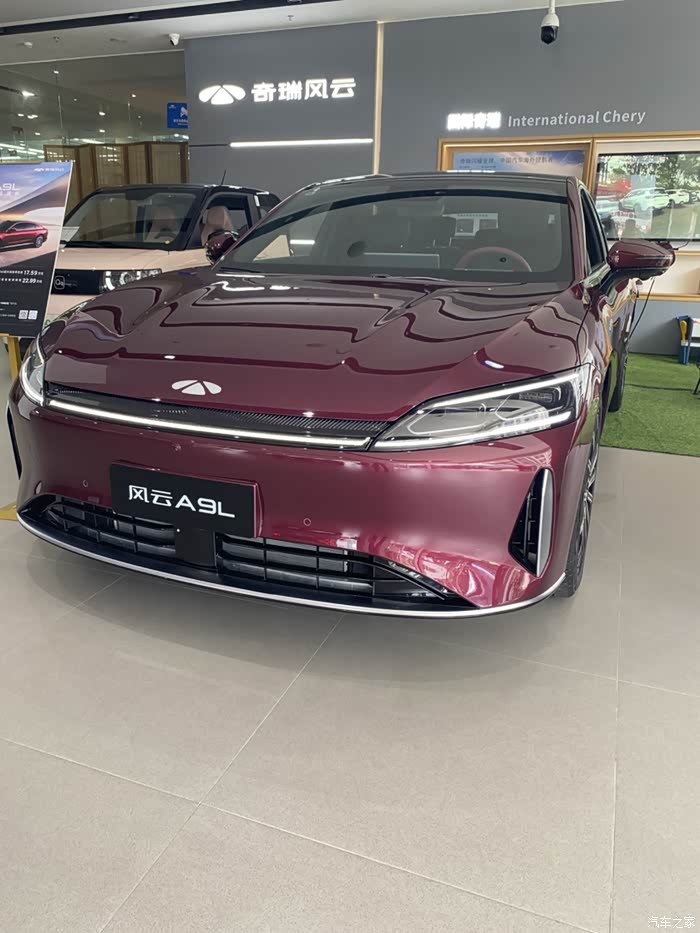 【图】奇瑞风云A9L_风云A9L论坛_汽车之家论坛