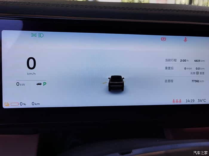 【图】ES6续航实测—75度电池_蔚来ES6论坛_汽车之家论坛