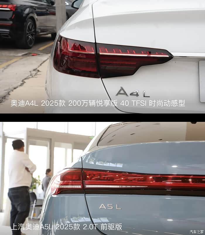 【图】想入手A4L，要等A5L么_奥迪A4L论坛_汽车之家论坛