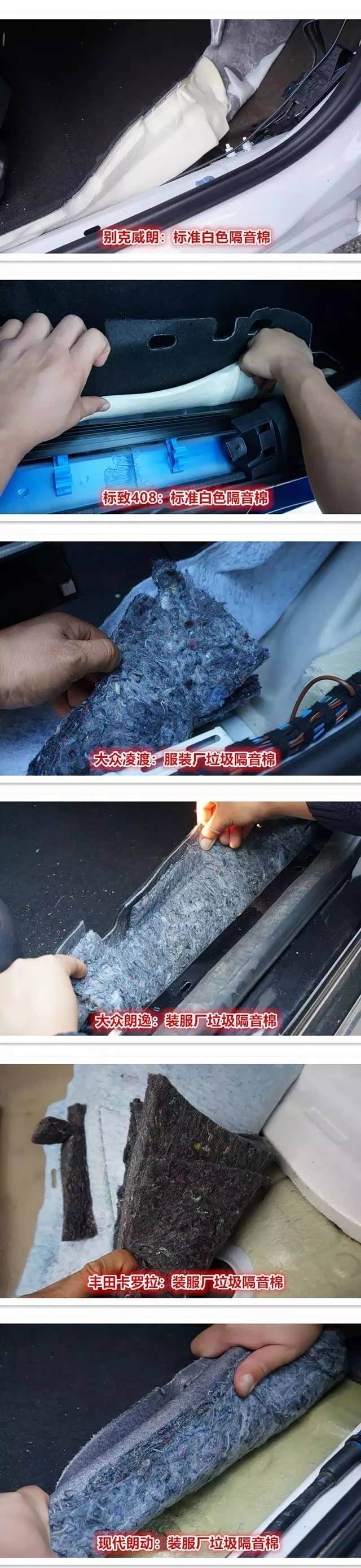 【图】508在官网投诉地毯异味_标致508论坛_汽车之家论坛