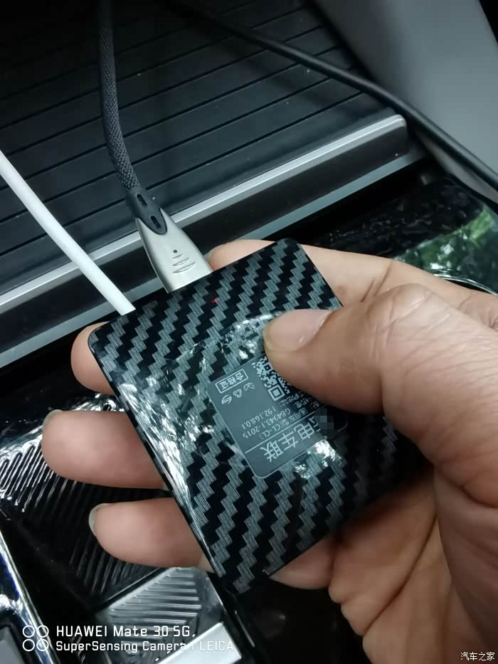 【图】凡尔赛四级车carlife无线转换盒使用体验分享，一级车可参考_凡尔赛C5 X论坛_汽车之家论坛