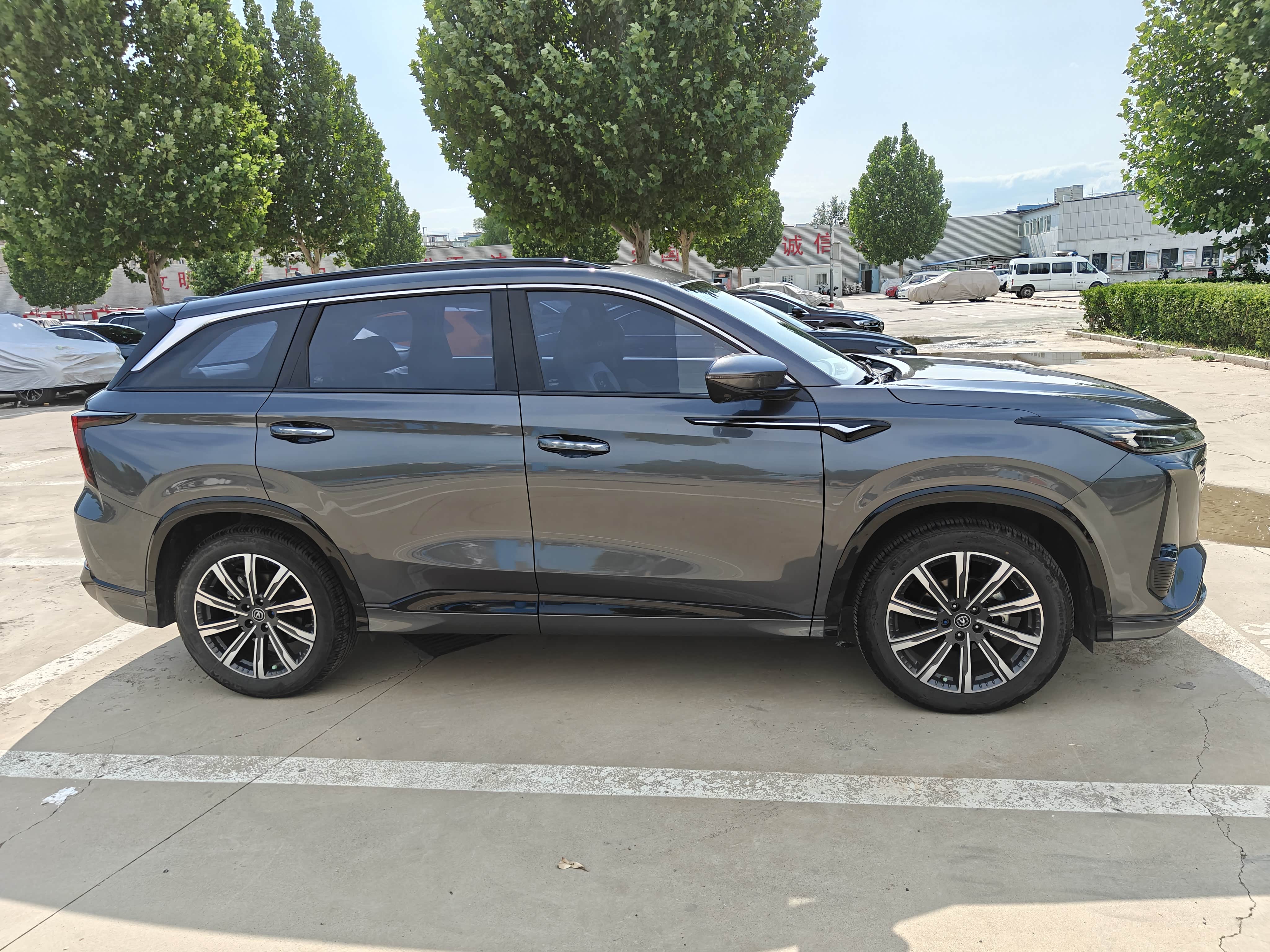 【图】75P的手机互联功能_长安CS75 PLUS论坛_汽车之家论坛