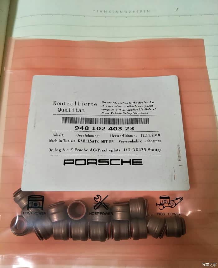 【图】重磅发布！！！奥迪二代EA888发动机烧机油原因及维修方案_奥迪A4L论坛_汽车之家论坛