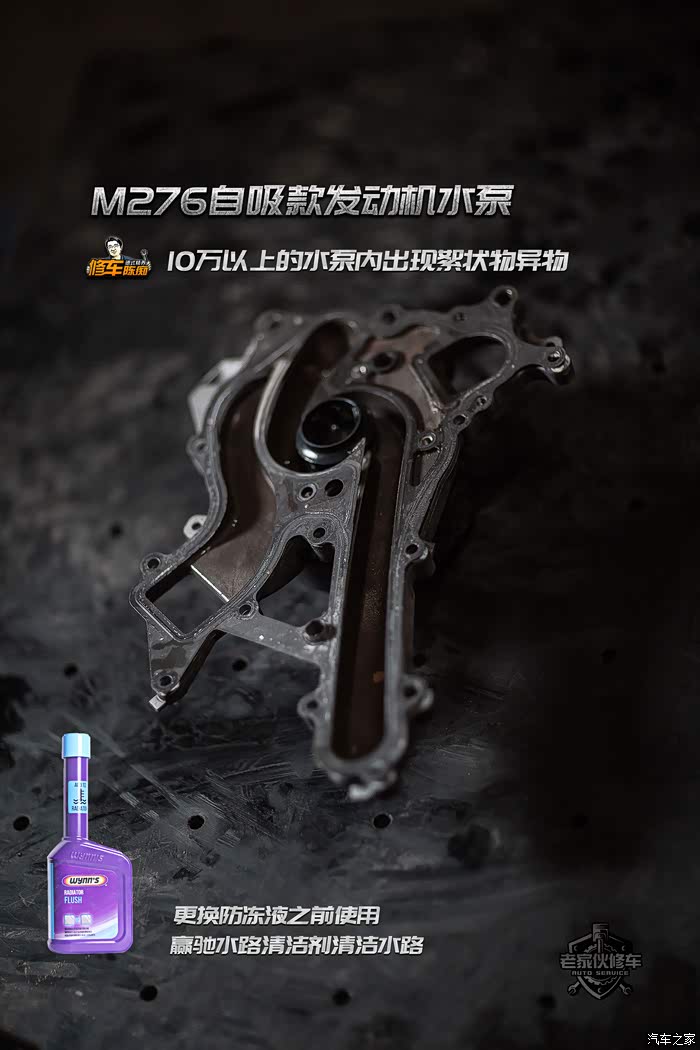 【图】盘点一下这段时间发动机M276的康复过程！_奔驰SL级论坛_汽车之家论坛