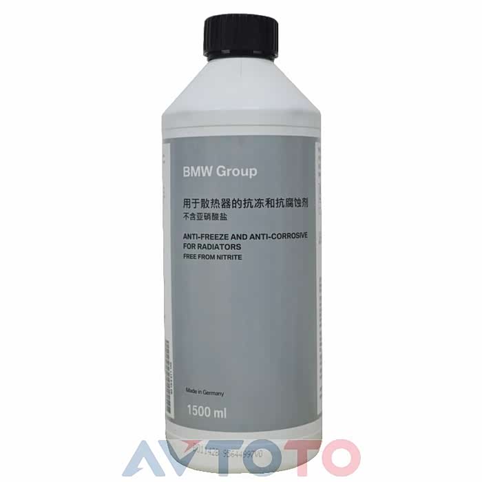 【图】有人买过HT-12防冻液吗？宝马防冻液换型号了_机油论坛_汽车之家论坛