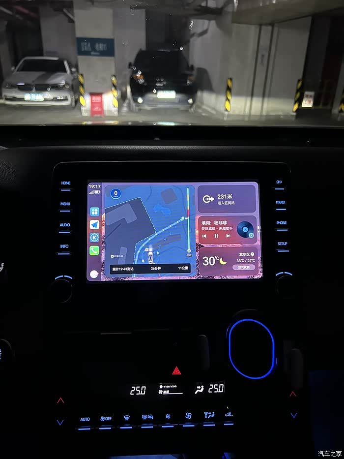 【图】亚洲龙car life 升级hicar 跟CarPlay实测_亚洲龙论坛_汽车之家论坛