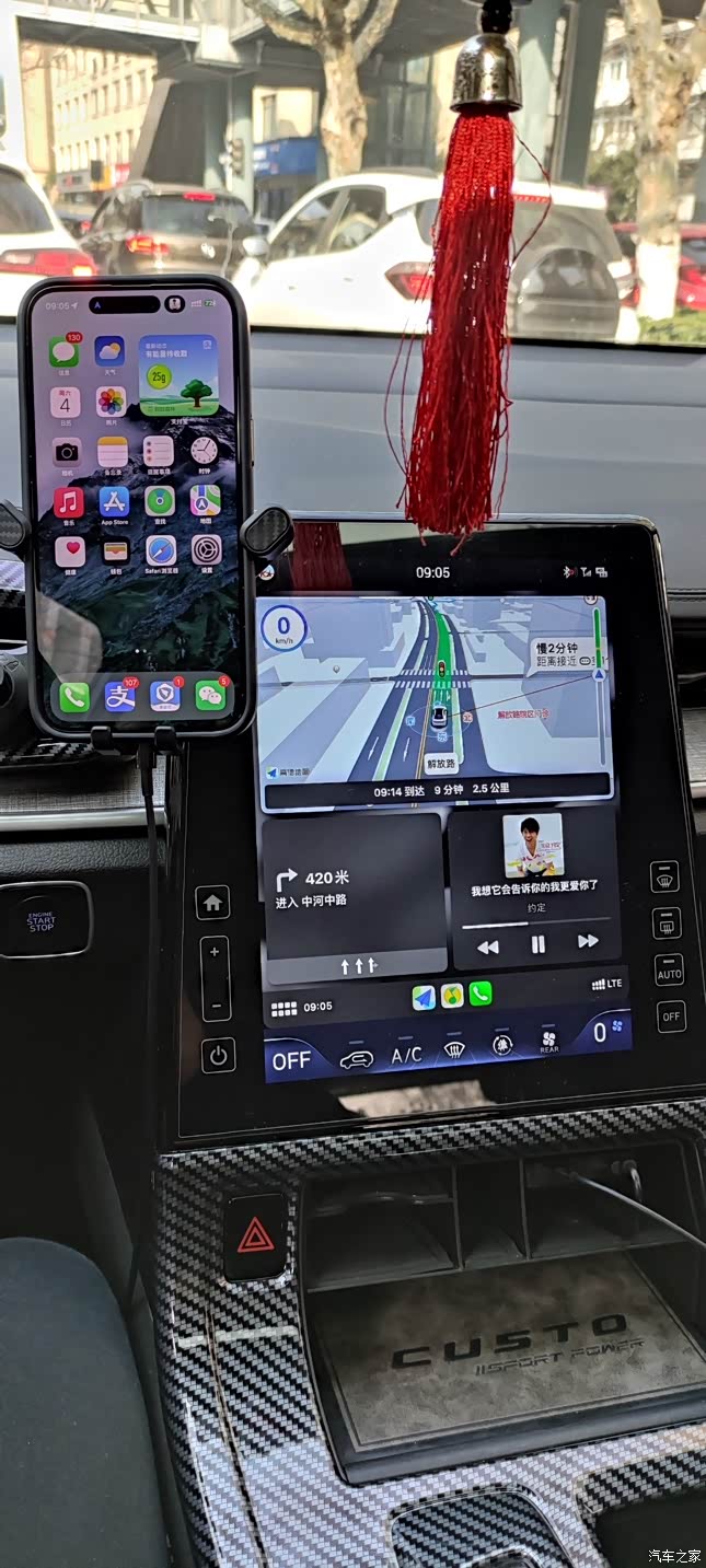 【图】关于车机优化方案之全屏Carplay、Hicar_库斯途论坛_汽车之家论坛