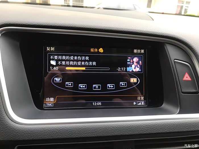 【图】教你给歌曲添加封面，原车载系统可显示并正常播放_奥迪Q5/Q5L论坛_汽车之家论坛