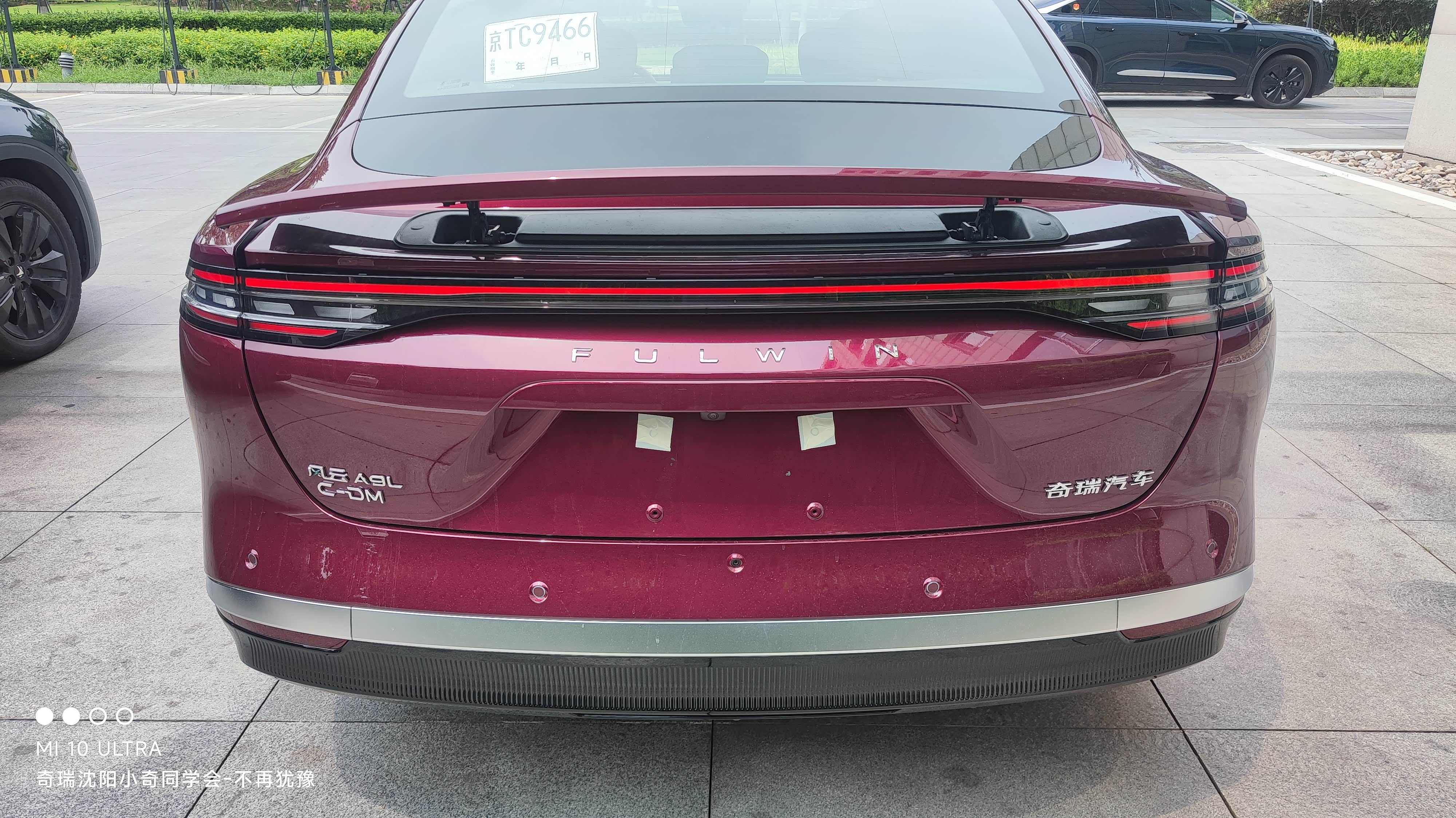 【图】一款非常亲民的好车--奇瑞风云A9L_风云A9L论坛_汽车之家论坛