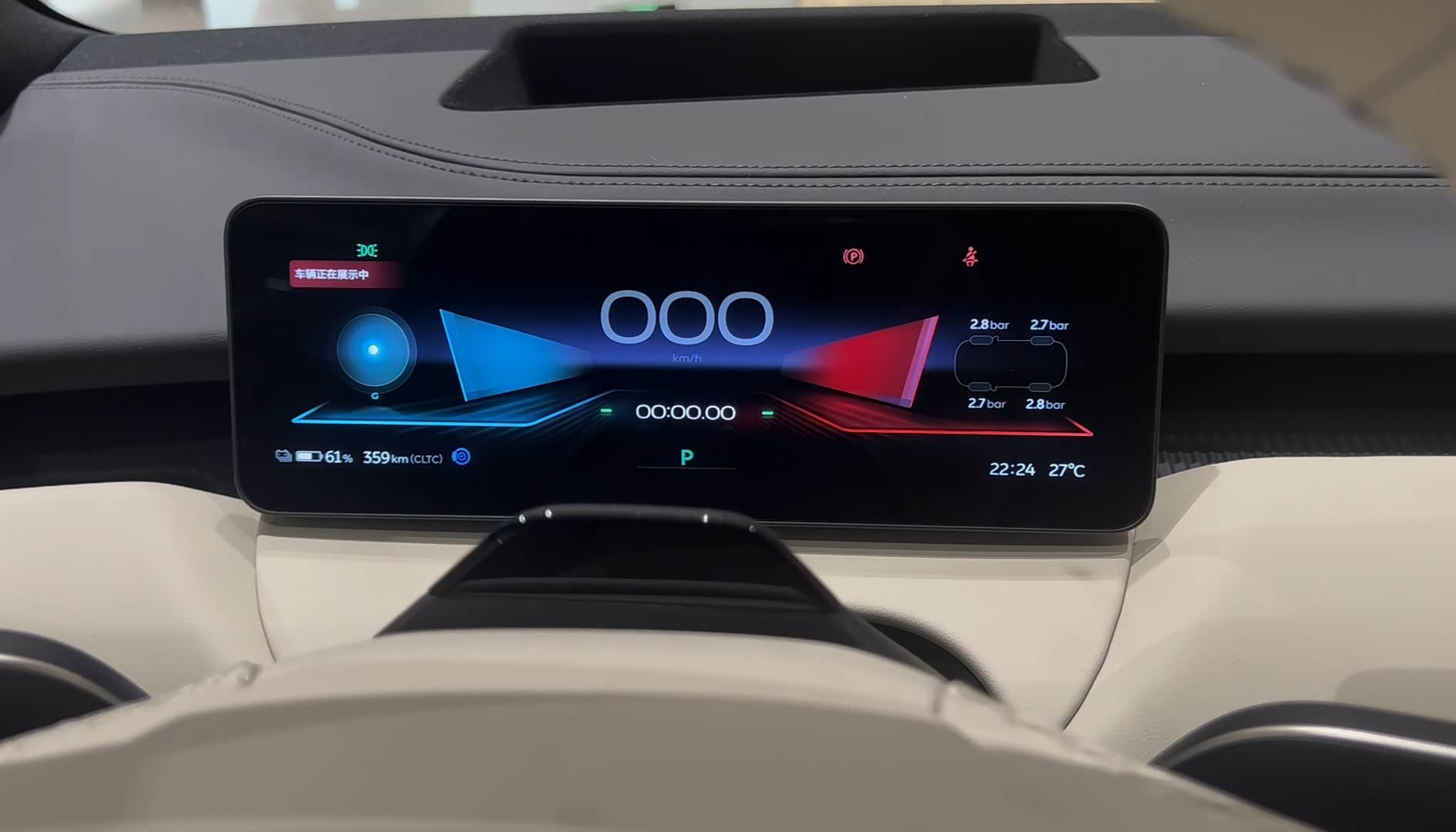 【图】新et5，新ep mode_蔚来ET5论坛_汽车之家论坛