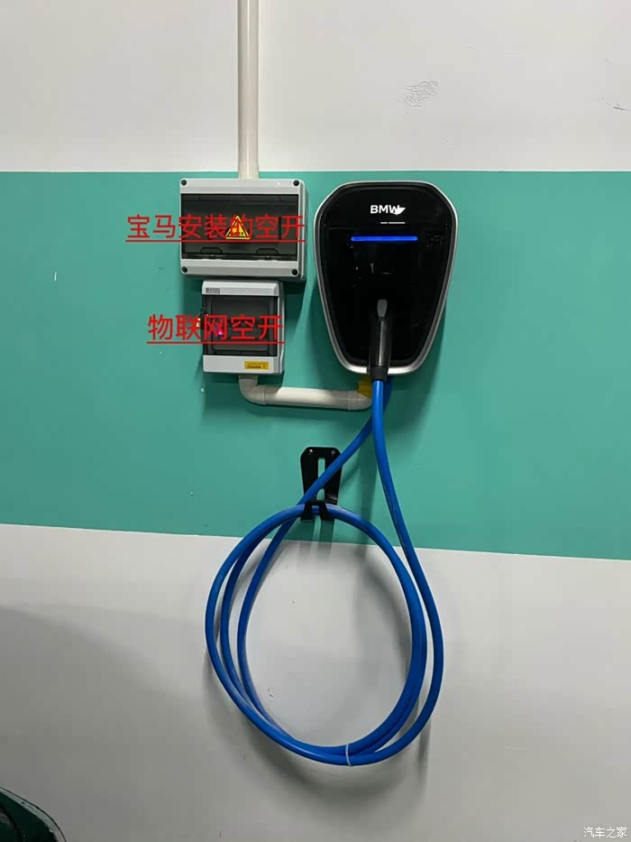 【图】分享宝马wallbox pro充电桩正确使用方法_Model Y论坛_汽车之家论坛