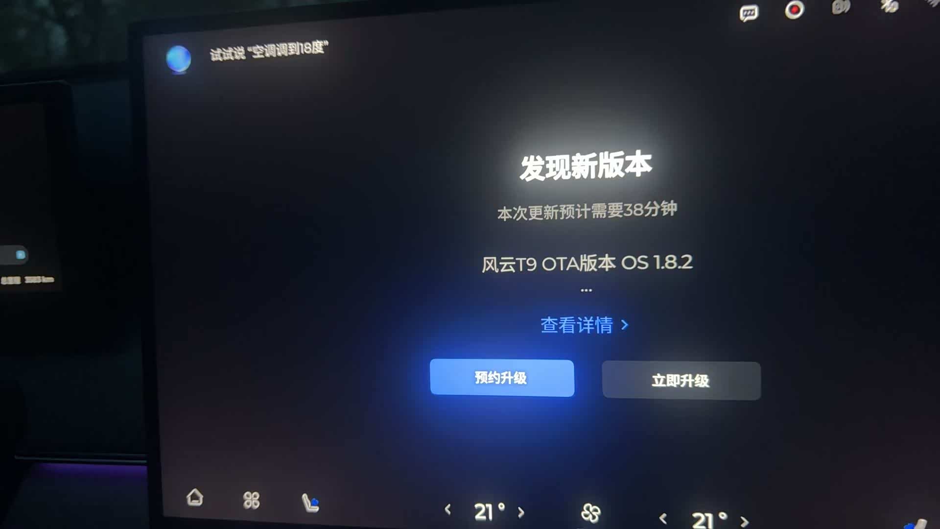 【图】周末露营篇：草原上的“移动豪宅”_风云T9论坛_汽车之家论坛