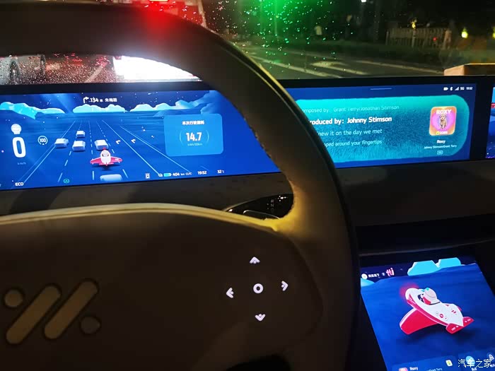 【图】LS6升级3.6.0，红薯队长主题终于来了~_智己LS6论坛_汽车之家论坛