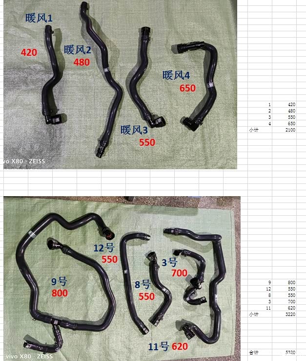 【图】针对b48高温一系列的整改，分享给需要的你们。_宝马5系论坛_汽车之家论坛
