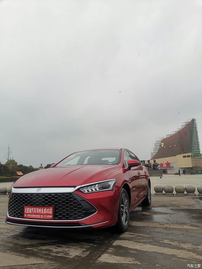 【图】秦plusDMi的亮相_秦PLUS论坛_汽车之家论坛