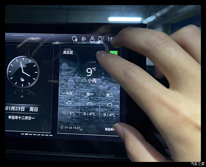 【图】升级安卓盒子0313_奥迪Q5/Q5L论坛_汽车之家论坛