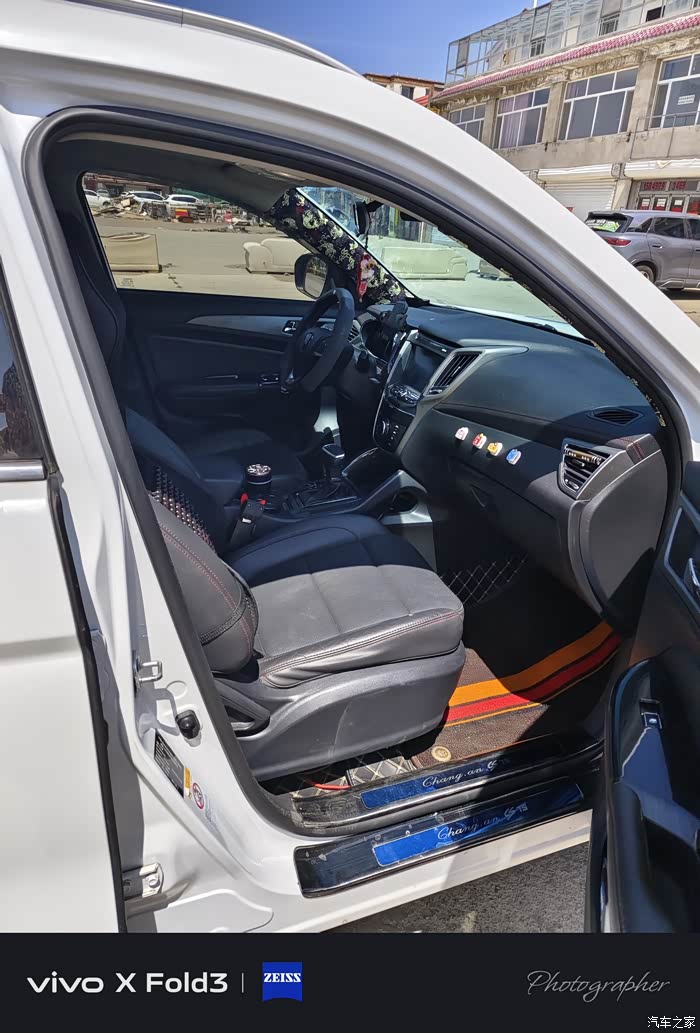 长安cs75方向盘套安装