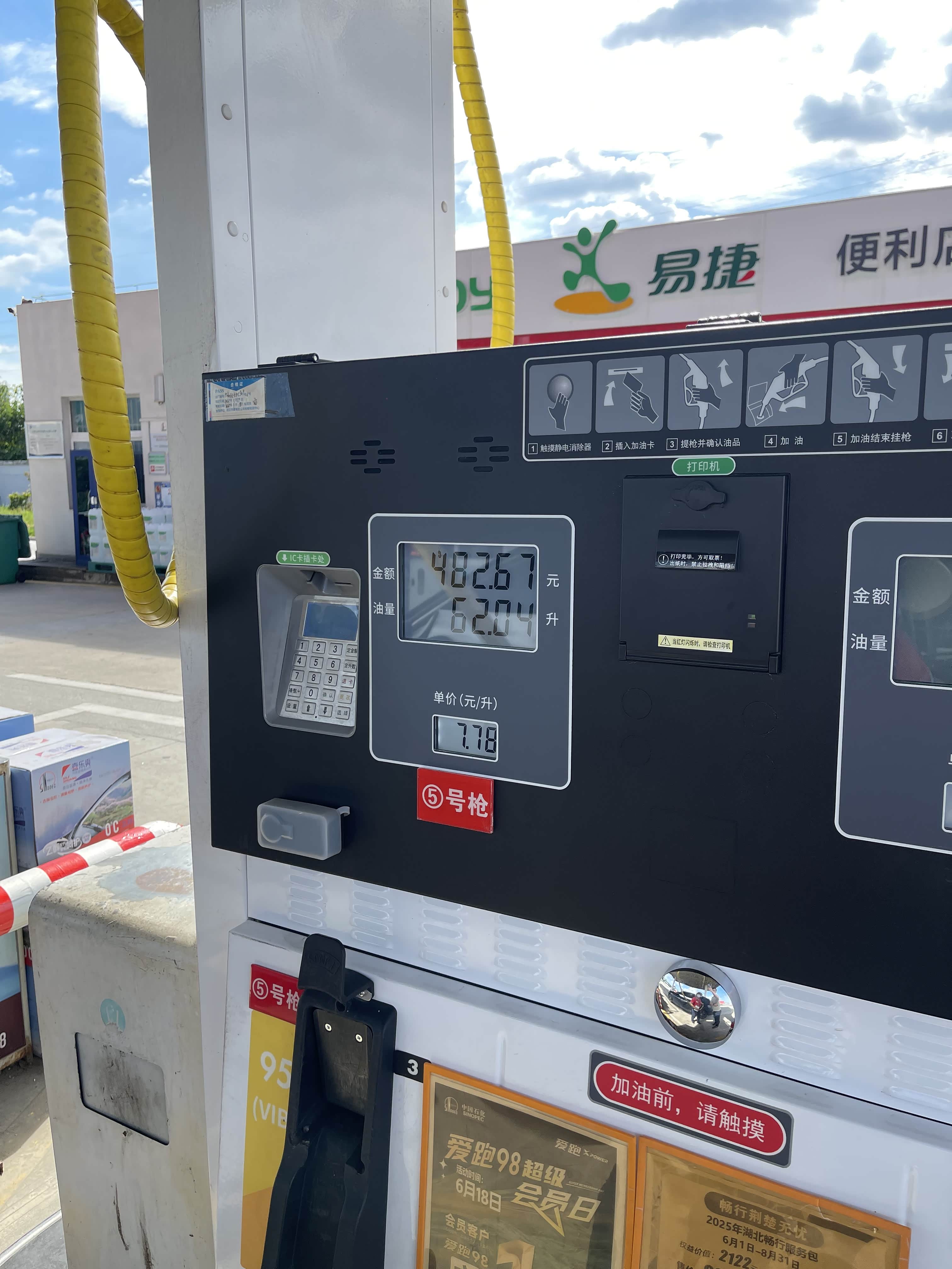 【图】23款X330i领先实测油耗，B48还是挺能打的_宝马X3论坛_汽车之家论坛