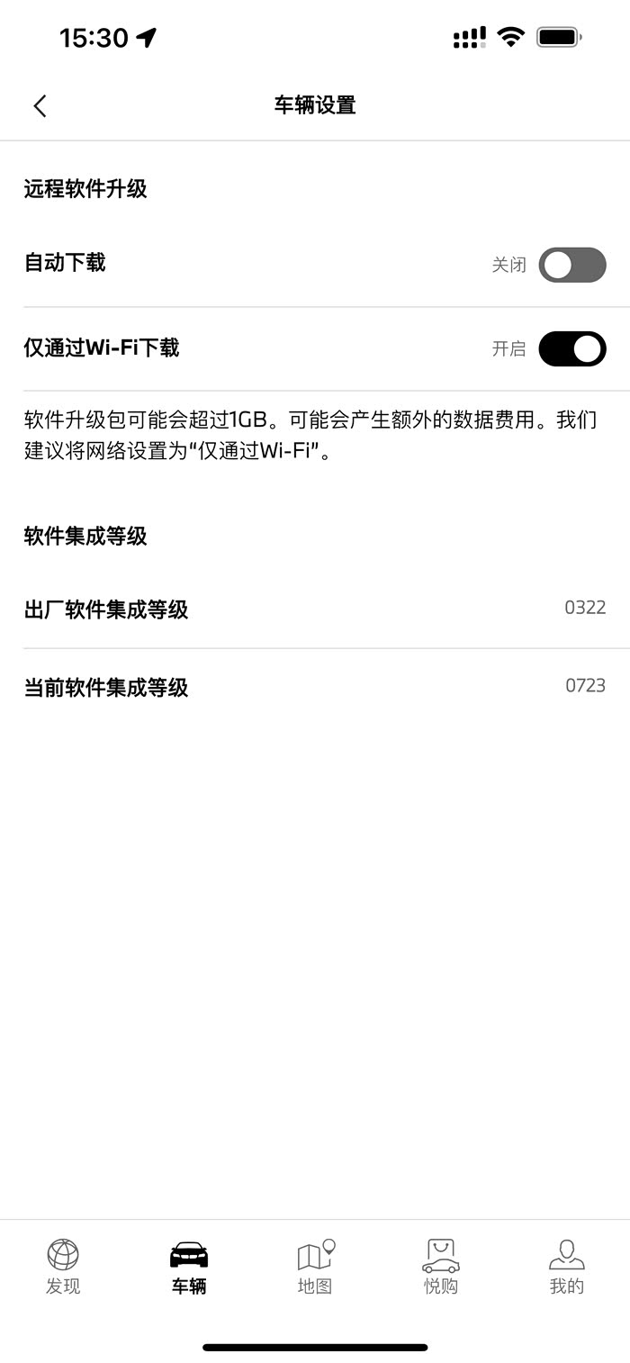 【图】最新是0723版本，值得期待咯_宝马5系论坛_汽车之家论坛