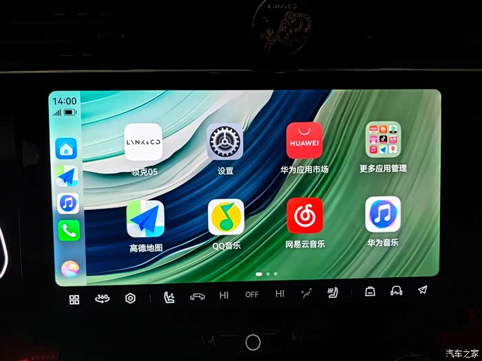 【图】领克05的820A车机升级至753版本后使用感受_领克05论坛_汽车之家论坛