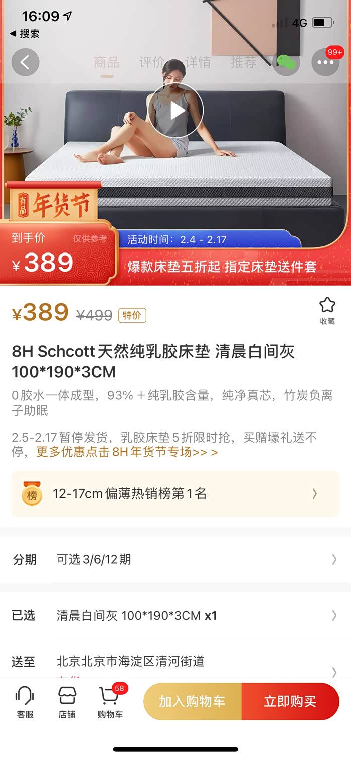 【图】model Y 后备箱最佳床垫 小米8H_Model Y论坛_汽车之家论坛