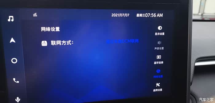 【图】车载网络DCM使用_RAV4荣放论坛_汽车之家论坛