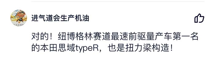 【图】简单介绍下 408 x 的底盘和内饰_标致408X论坛_汽车之家论坛