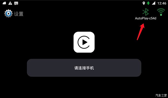 【图】22款红旗H5原车屏升级全屏CarPlay或HiCar教程来了！_红旗H5/H5经典论坛_汽车之家论坛