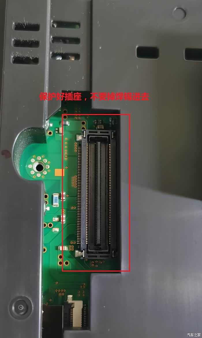 【图】2020款车机改功放芯片TDA7850_缤智论坛_汽车之家论坛