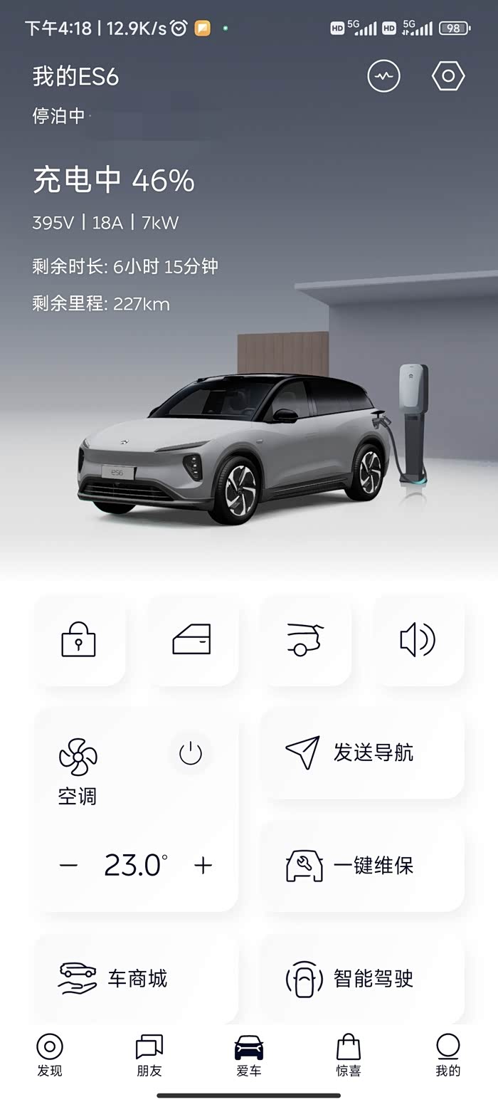 【图】新es6开了800公里，谈谈电耗和充电效率_蔚来ES6论坛_汽车之家论坛