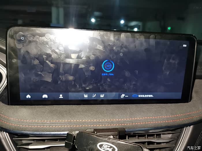 锐际安装carfile软件成功