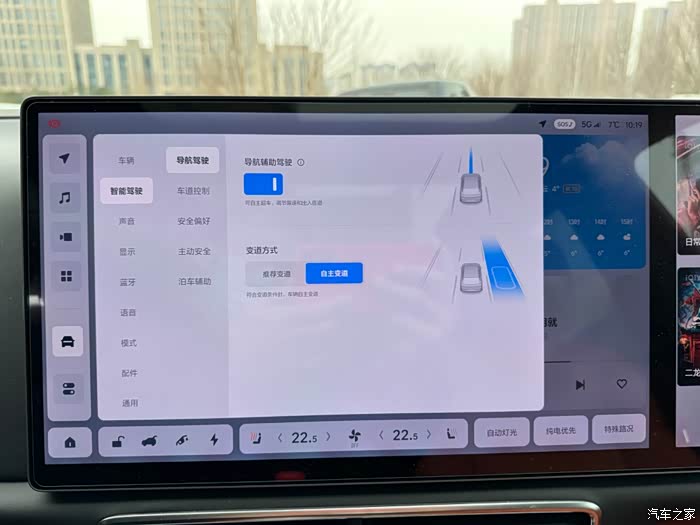 【图】如何使用AD Pro的NOA及用着怎么样_理想L8论坛_汽车之家论坛