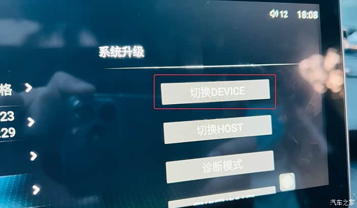 【图】22款红旗H5原车屏升级全屏CarPlay或HiCar教程来了！_红旗H5/H5经典论坛_汽车之家论坛