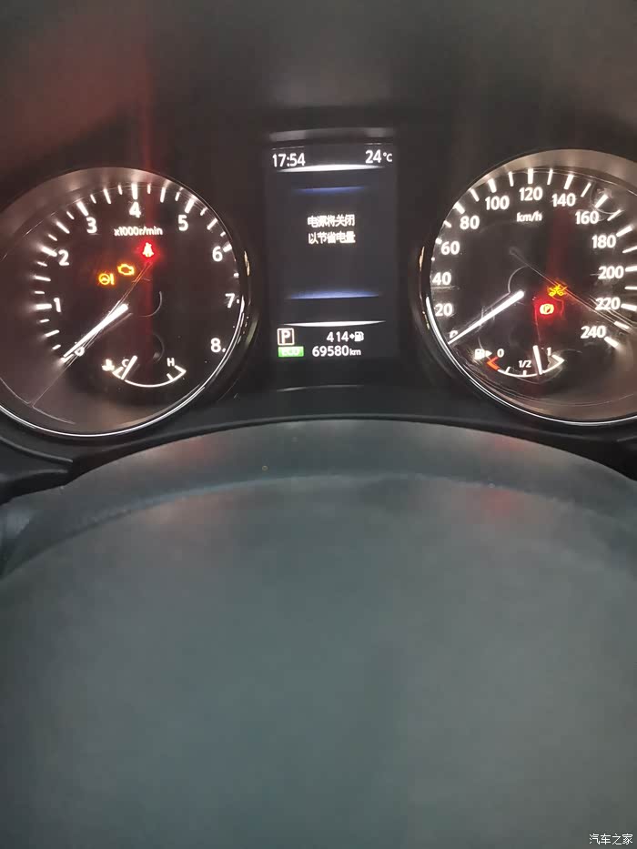 【图】奇骏换变速箱油_奇骏论坛_汽车之家论坛