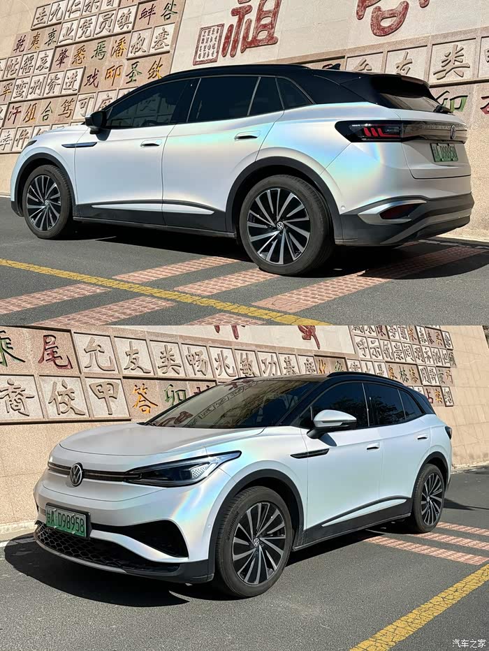 【图】ID4X智能辅助驾驶功能实测_ID.4 X论坛_汽车之家论坛