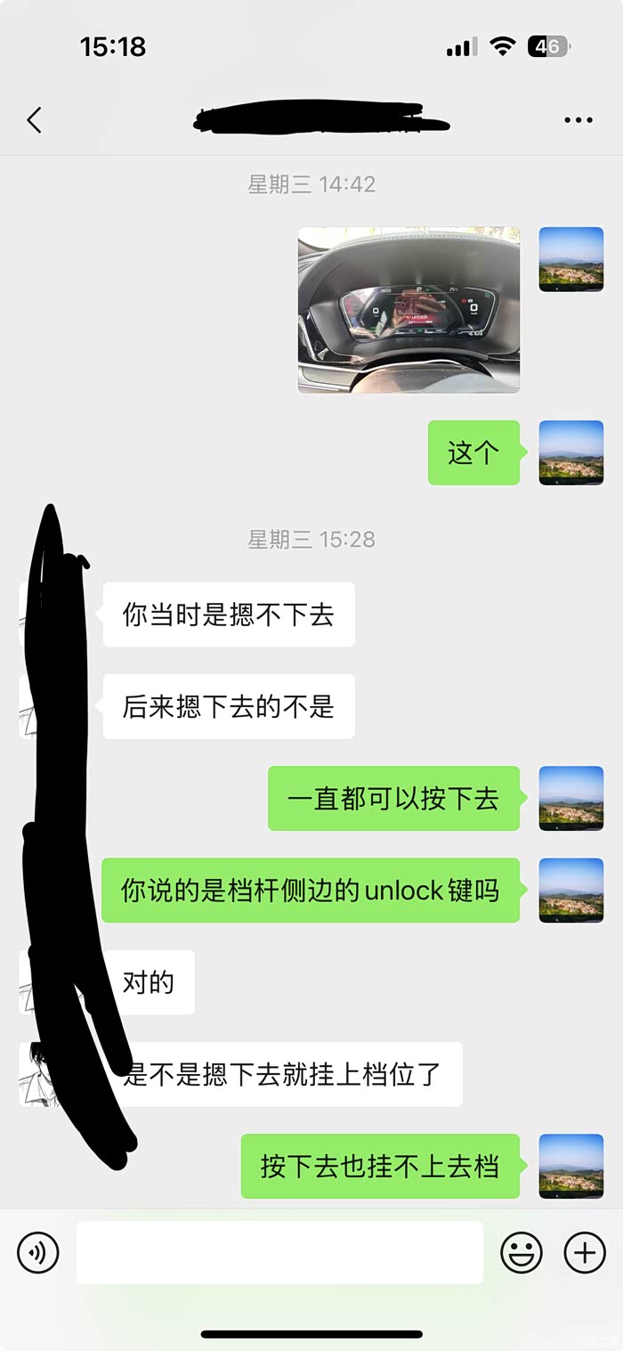 【图】深度揭秘宋plus dmi 110km旗舰版第七次保养过程_车生活论坛_汽车之家论坛
