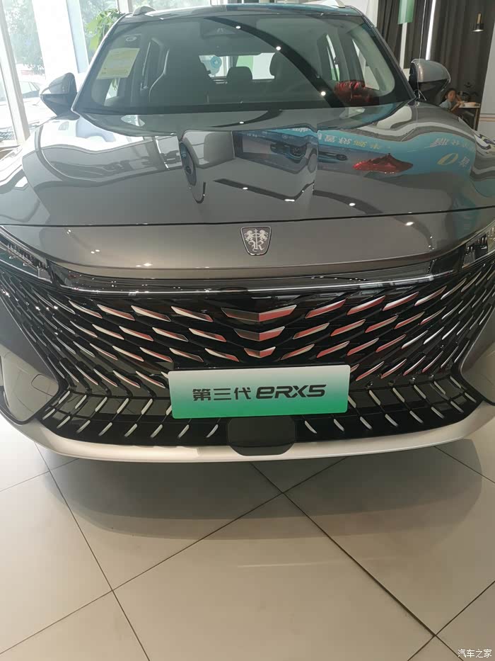【图】荣威的混动eRX5没电时动力好不好的？_荣威RX5/RX5新能源论坛_汽车之家论坛