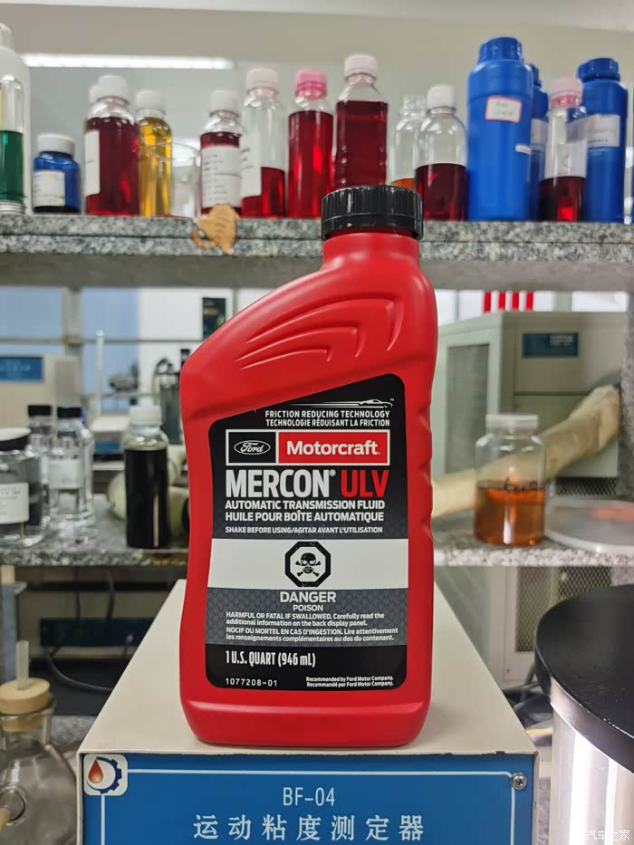 【图】机油送检-福特ATF ULV超低粘度自动变速箱油_机油论坛_汽车之家论坛