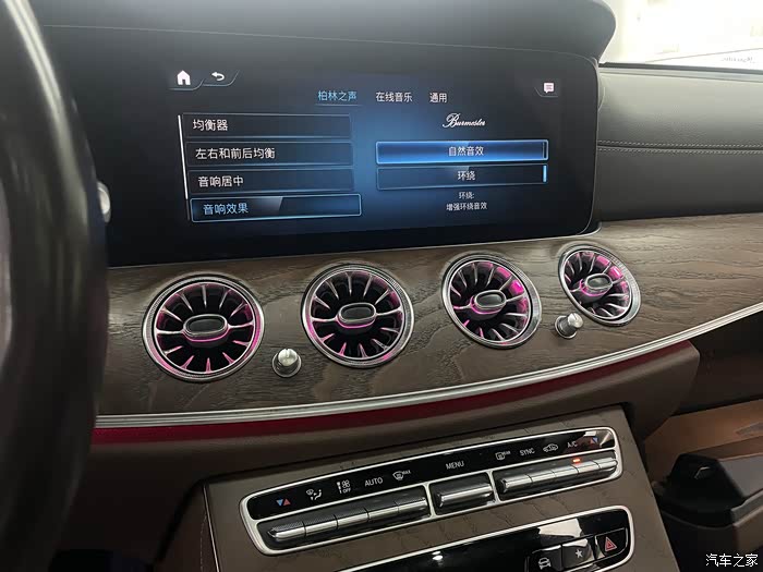 【图】23款奔驰E300 E350eL升级柏林之声音响，旋转高音安装效果分享_奔驰E级论坛_汽车之家论坛