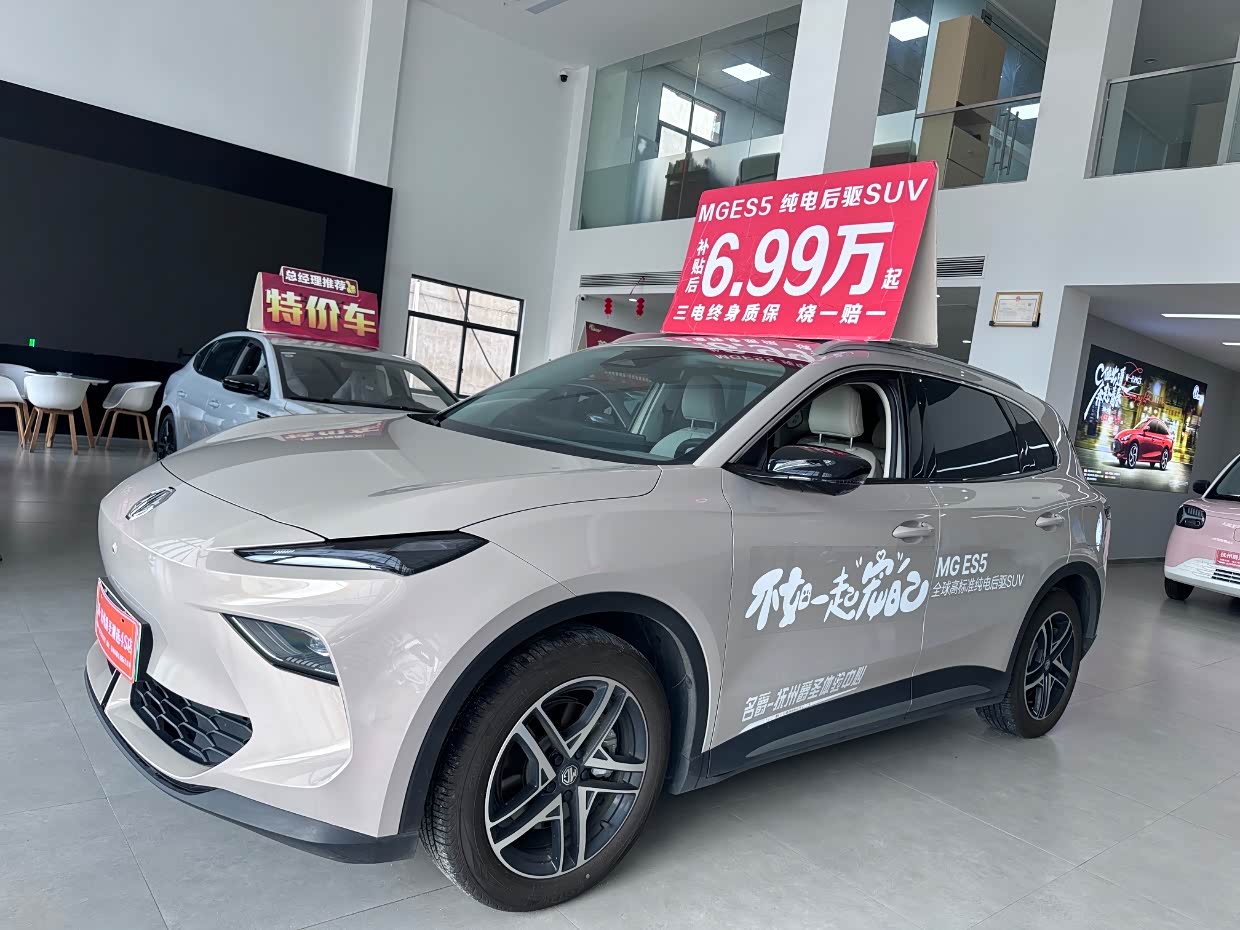 【图】MGES5 10万级纯电SUV的 “态度”_江西论坛_汽车之家论坛