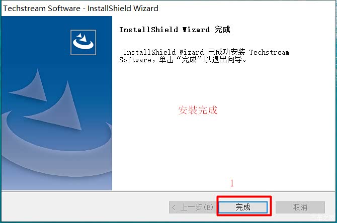 【图】丰田Global TechStream（GTS）—— 详细安装以及简单应用_凯美瑞论坛_汽车之家论坛