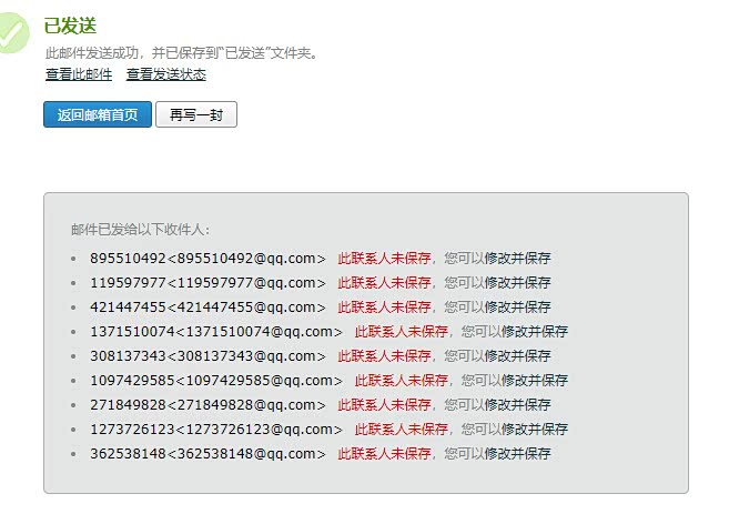 【图】17款VV7S车机180固件升级包（不是收费贴）_魏牌 VV7论坛_汽车之家论坛