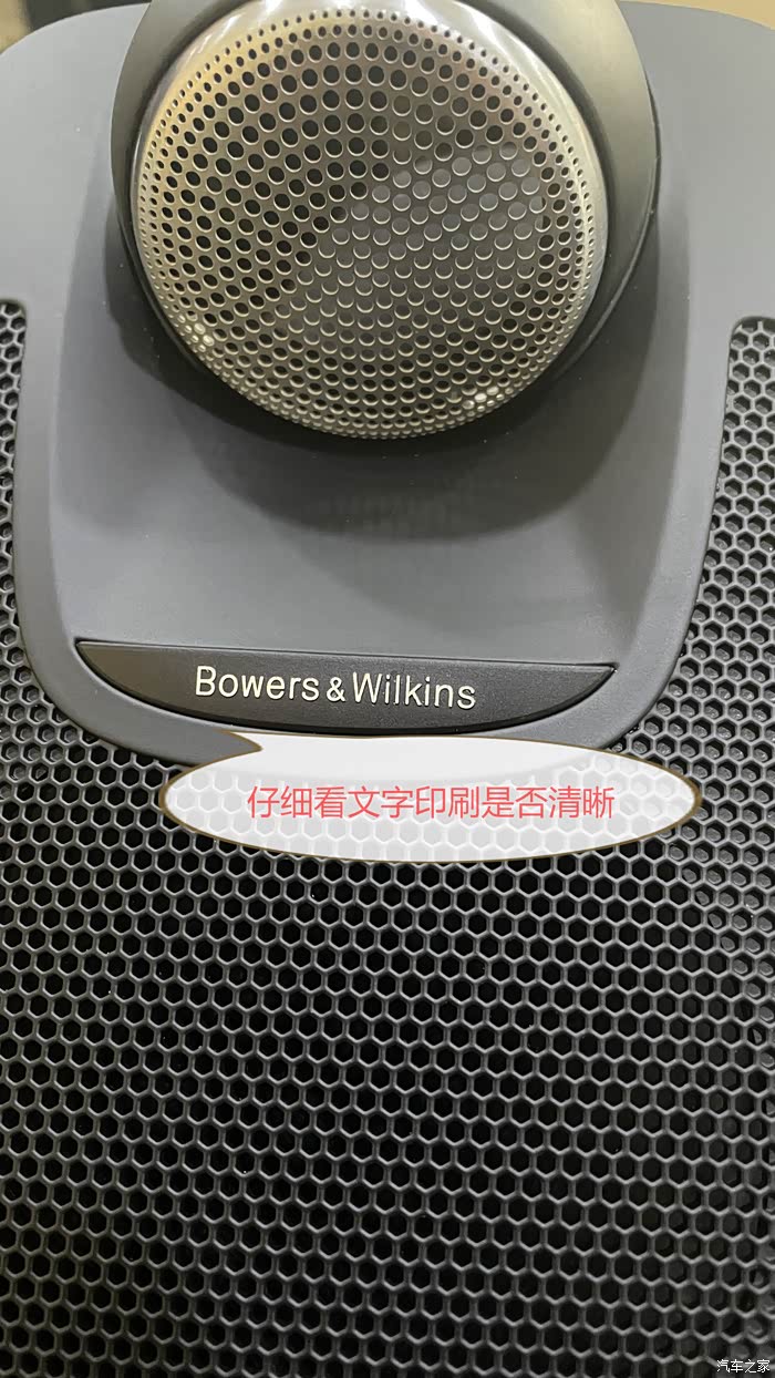 【图】关于沃尔沃XC60宝华中置盖板的个人观点_沃尔沃XC60论坛_汽车之家论坛