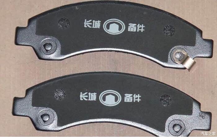 【图】刹车片和刹车盘_哈弗H7论坛_汽车之家论坛