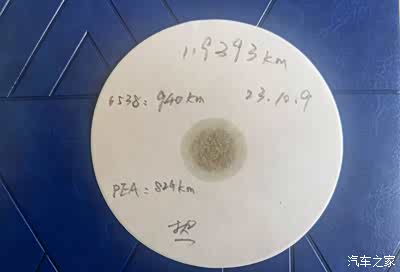 使用T6538修复活塞环卡滞导致的烧机油问题的记录（持续更新_奥迪Q5/Q5L论坛_手机汽车之家